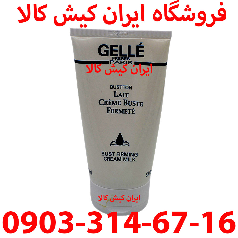 ژل فرم دهنده سینه فیتومر+کرم سفت کننده سینه سیتونیک – فروشگاه ایران کیش ...